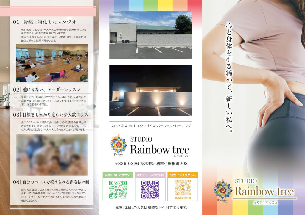 チラシ・リーフレットとパンフレットの正しい使い分けテクニック | ZEROTOP DESIGN WORKS